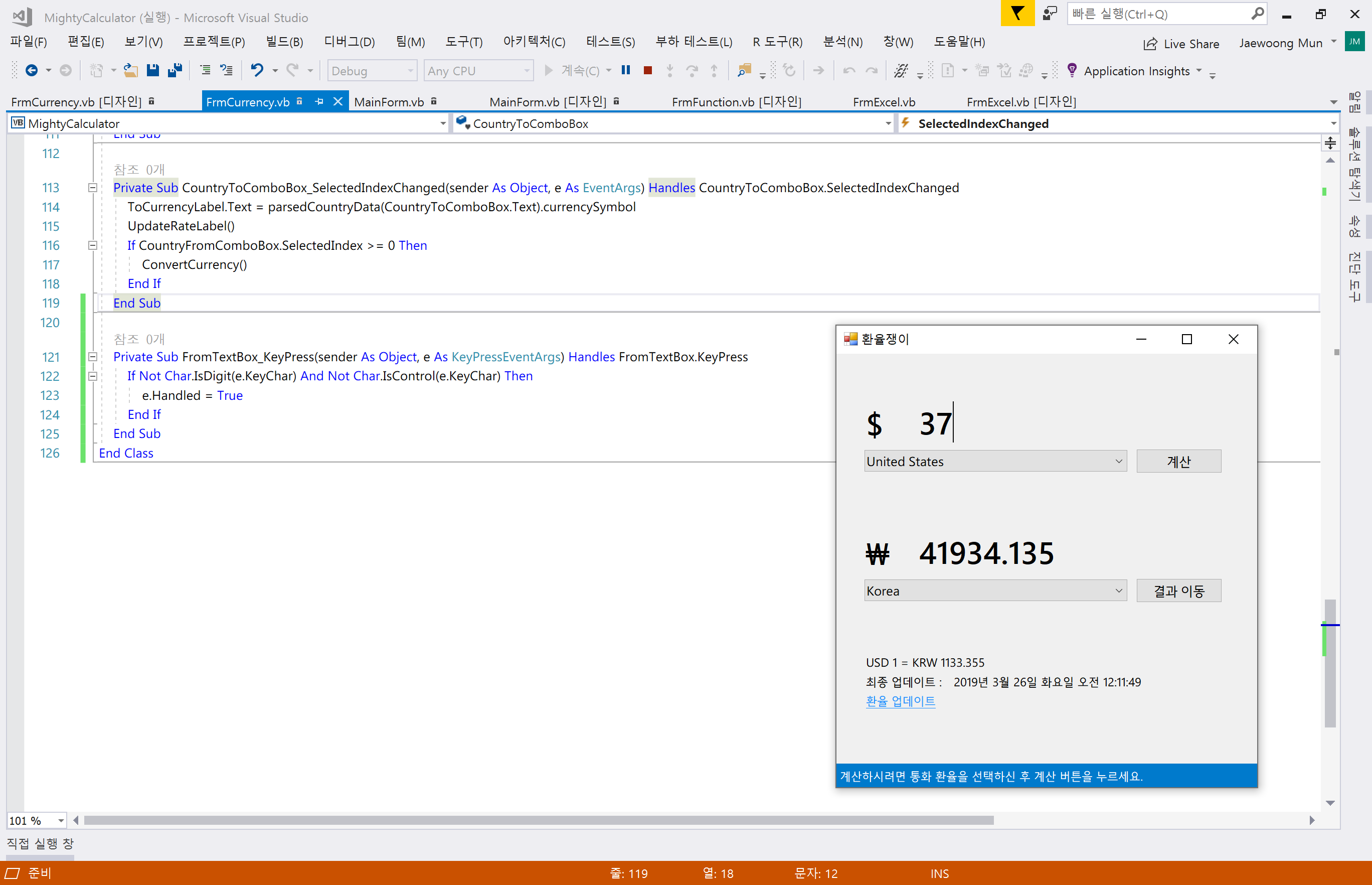 [VB.NET] TextBox 에 숫자만 입력되도록 구현하기