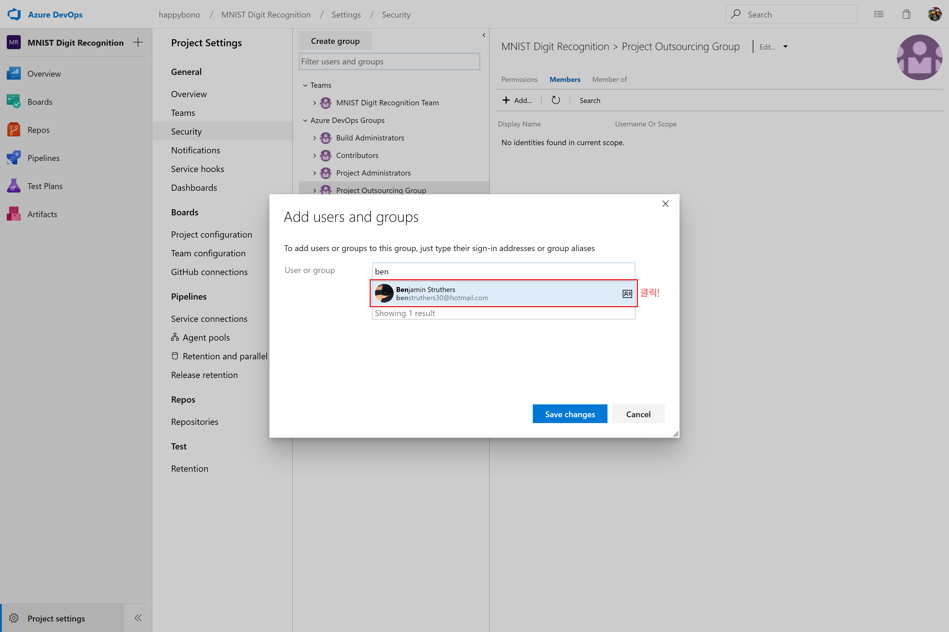 azure-devops-security-006
