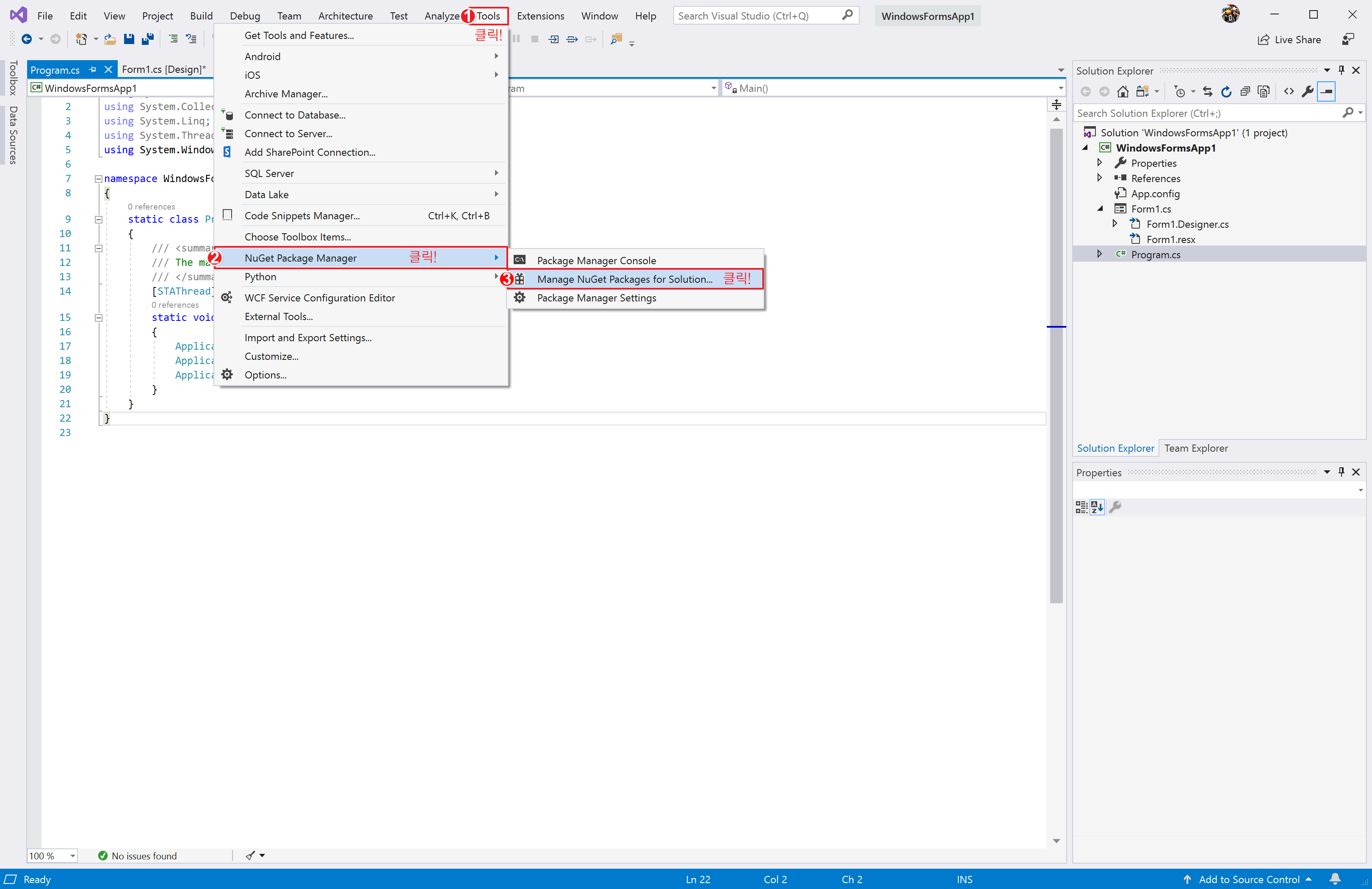 [C#] Tuple (튜플) Type 이란? (Tuples Enhancement)