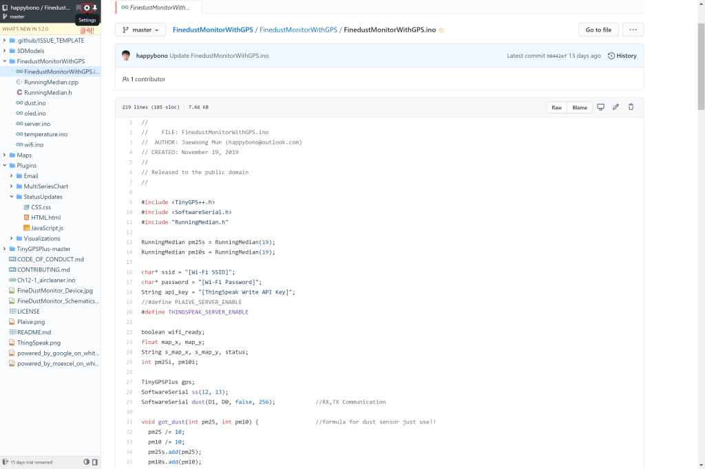 개발자들을 위한 웹브라우저 확장 앱 (Web-browser Extension) 추천 I – Octotree